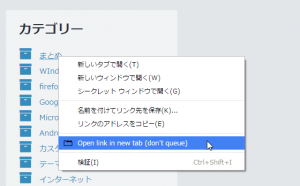 開けるタブの個数を制限し、指定数以上のタブが自動で “ 表示待ちリスト ” に送られるようにするChrome 拡張「Tabs limiter with queue」 – GIGA！無料通信