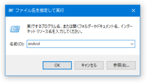 Microsoft Edge 上で開いているタブの音量を、個別に調整する方法 – GIGA！無料通信