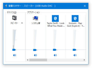 Microsoft Edge 上で開いているタブの音量を、個別に調整する方法 – GIGA！無料通信