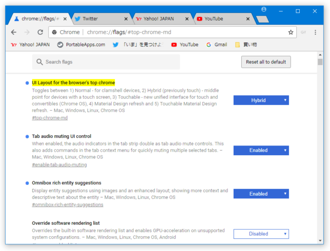 Chrome 68 から利用可能になった新しいデザインを試す | Chrome 69 でマテリアルデザインを無効化する – GIGA！無料通信