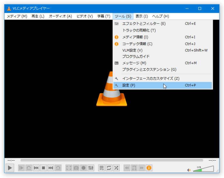 ファイルの再生 / 停止 状態を、“ 画面のクリック ” で切り替えられるようにする VLC media player 用プラグイン「Pause Click plugin for VLC ...