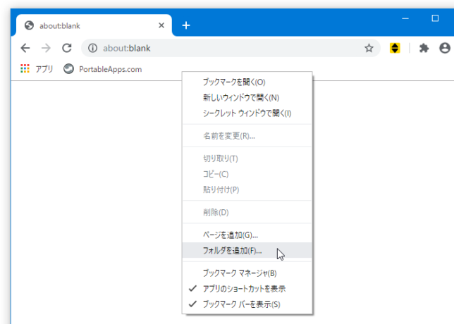 Google Chrome 上で、あらかじめ指定しておいた複数のウェブサイトをまとめて開く方法 – GIGA！無料通信