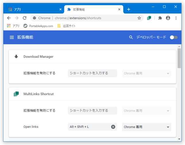 Google Chrome 上で、あらかじめ指定しておいた複数のウェブサイトをまとめて開く方法 – GIGA！無料通信