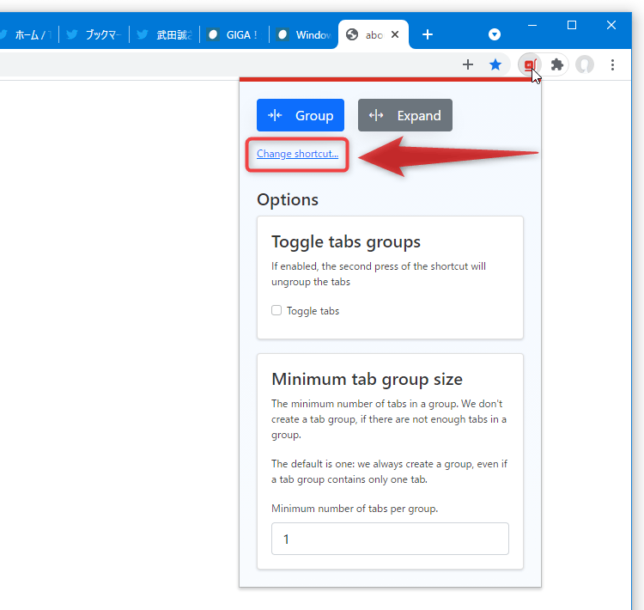 現在開いているタブを、ドメインごとにグループ分けできるようにする Chrome 拡張機能「Auto Group Tabs」 – GIGA！無料通信
