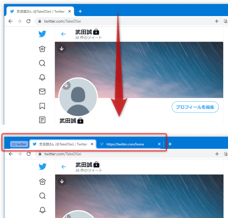 同一ドメインのタブを、自動でグループ化できるようにする Chrome 拡張機能「Mark tab manager」 – GIGA！無料通信