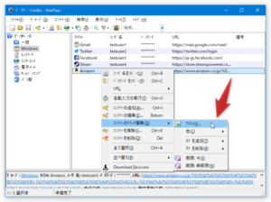 KeePass Password Safe 上で、登録サイトのファビコンを取得できるようにするプラグイン「Yet Another Favicon Downloader」 – GIGA！無料通信