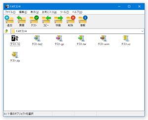 7-Zip の外観や拡張子別アイコンを、モダンにすることができる 7-Zip 用テーマ管理ツール「7-Zip Theme Manager ...