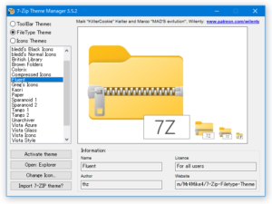 7-Zip の外観や拡張子別アイコンを、モダンにすることができる 7-Zip 用テーマ管理ツール「7-Zip Theme Manager」 – GIGA！無料通信