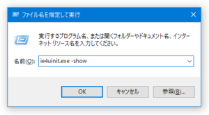 7-Zip の外観や拡張子別アイコンを、モダンにすることができる 7-Zip 用テーマ管理ツール「7-Zip Theme Manager ...