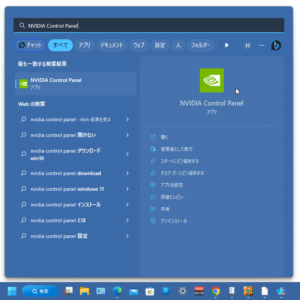 GeForce RTX の超解像 AI “ RTX VSR ” を、MPC-BE / MPC HC / PotPlayer などで使えるように ...