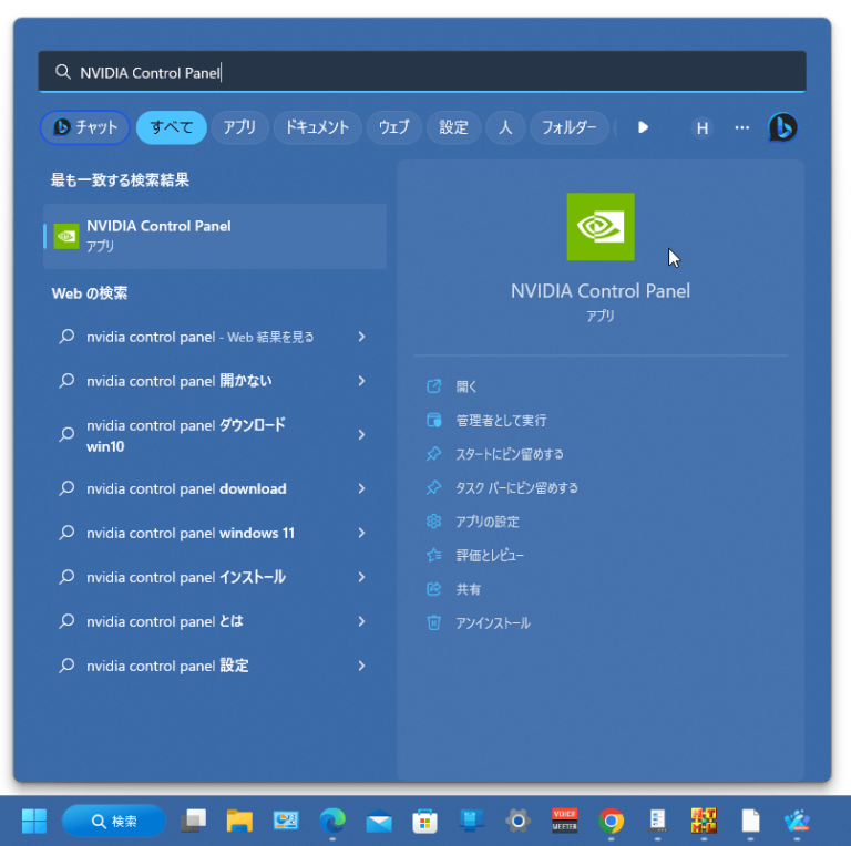 GeForce RTX の超解像 AI “ RTX VSR ” を、MPC-BE / MPC HC / PotPlayer などで使えるように ...
