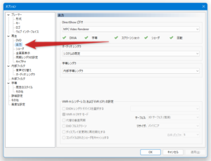 GeForce RTX の超解像 AI “ RTX VSR ” を、MPC-BE / MPC HC / PotPlayer などで使えるように ...