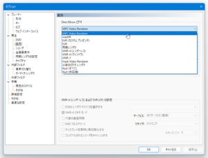 GeForce RTX の超解像 AI “ RTX VSR ” を、MPC-BE / MPC HC / PotPlayer などで使えるように ...