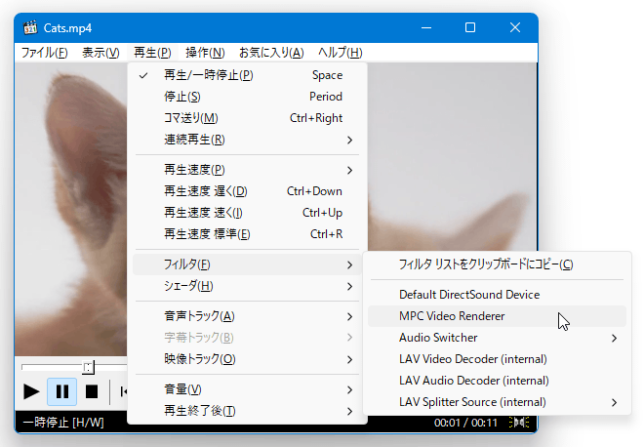 GeForce RTX の超解像 AI “ RTX VSR ” を、MPC-BE / MPC HC / PotPlayer などで使えるように ...
