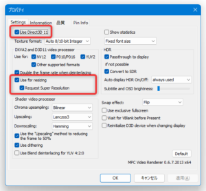 GeForce RTX の超解像 AI “ RTX VSR ” を、MPC-BE / MPC HC / PotPlayer などで使えるようにする「MPC Video Renderer ...
