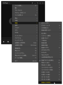 GeForce RTX の超解像 AI “ RTX VSR ” を、MPC-BE / MPC HC / PotPlayer などで使えるように ...