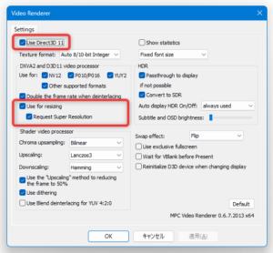 GeForce RTX の超解像 AI “ RTX VSR ” を、MPC-BE / MPC HC / PotPlayer などで使えるように ...
