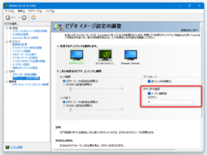 GeForce RTX の超解像 AI “ RTX VSR ” を、MPC-BE / MPC HC / PotPlayer などで使えるように ...