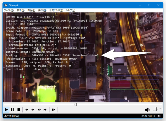 GeForce RTX の超解像 AI “ RTX VSR ” を、MPC-BE / MPC HC / PotPlayer などで使えるように ...
