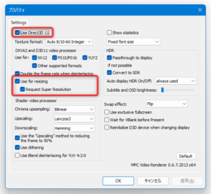 GeForce RTX の超解像 AI “ RTX VSR ” を、MPC-BE / MPC HC / PotPlayer などで使えるように ...