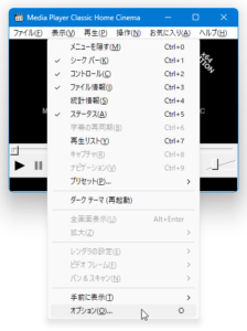 GeForce RTX の超解像 AI “ RTX VSR ” を、MPC-BE / MPC HC / PotPlayer などで使えるように ...