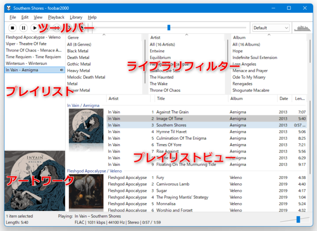 foobar2000 のインターフェースを自在にカスタマイズできるようにするコンポーネント「Columns UI」 – GIGA！無料通信